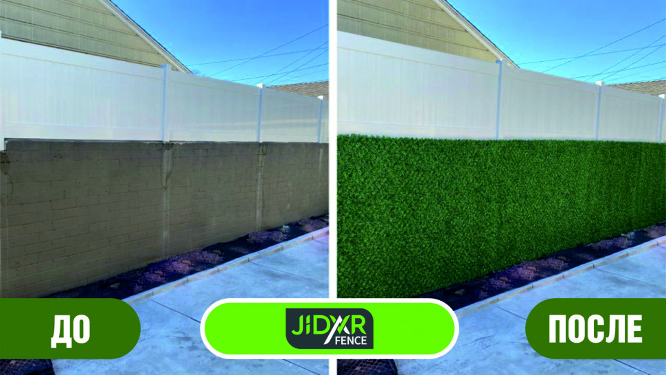 Травяной забор Jidar Fence 1,8х10 м. - купить в Санкт-Петербурге